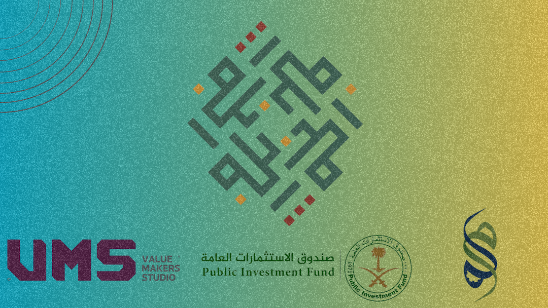 Anmat Technology to Light Up Saudi Arabia’s Nomu Market with Listing - Arageek